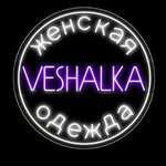 Veshalka (Lenina Avenue No:47/12), giyim mağazası  Elektrostal'den