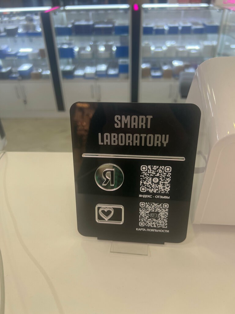 Telefon tamir servisi Smart Laboratory, Moskova, foto