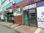 Wildberries (Kosmonavtov Street No:2), teslimat noktası  Stavropol'dan