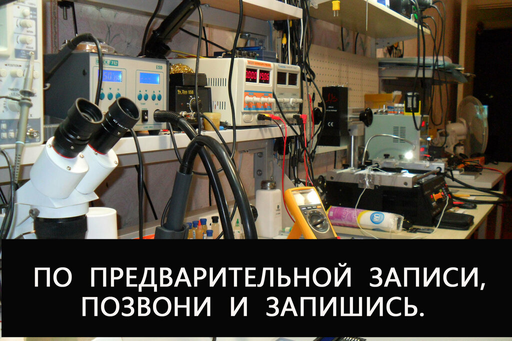 Bilgisayar teknik servisleri Repair laptops, Yekaterinburg, foto