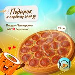 Food74 Court (ulitsa Petra Sumina No:18), hazır yemek teslim servisleri  Çeliabinsk'ten