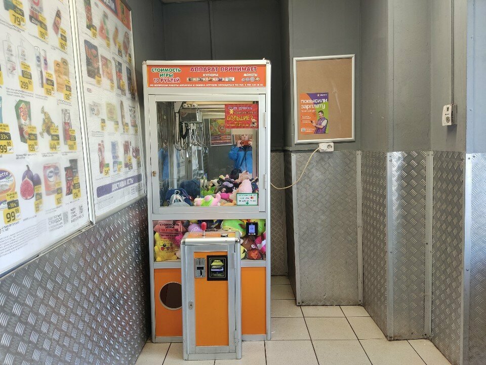 Çocuk oyunları ve oyuncakları Автомат по продаже игрушек, Yaroslavl, foto