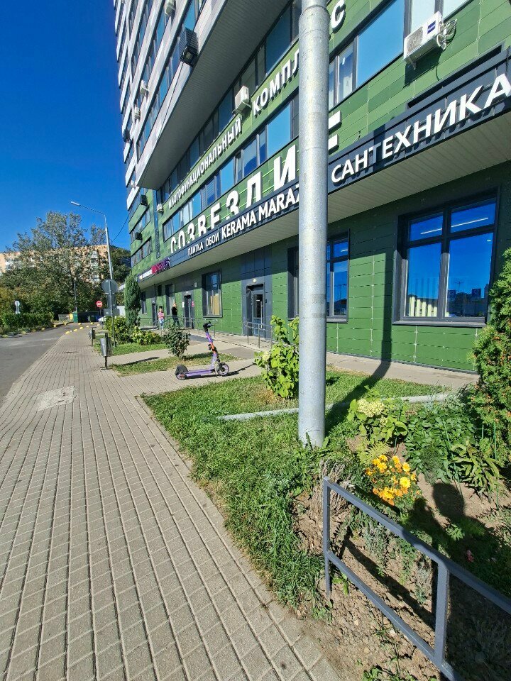 Spa Natalia Golikova's SPA, Koroliov, foto