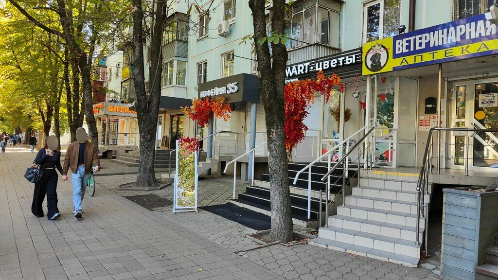 Petshop ЗооИмперия, Krasnodar, foto