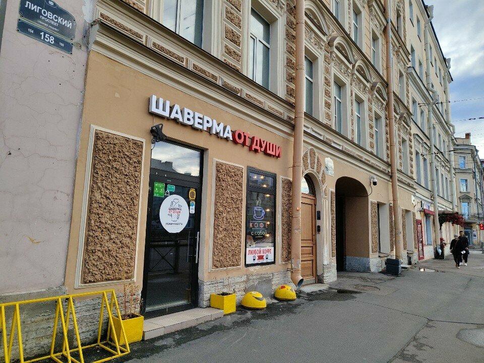 Şarj cihazı kiralama Beri Zaryad, Saint‑Petersburg, foto