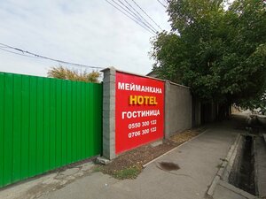 Cosiness (Jusup Abdrakhmanov Street No:285), otel  Bişkek'ten