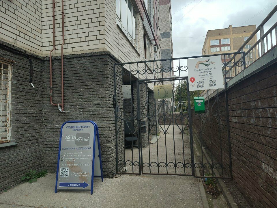 Konut servisleri kuruluşları Ремонт содержание управление, Nijni Novgorod, foto