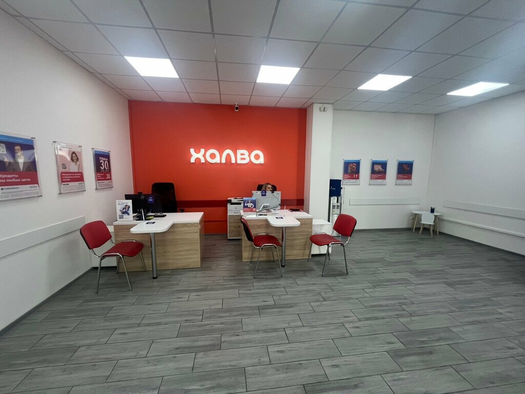 Banka Sovkombank, Novorossiysk, foto