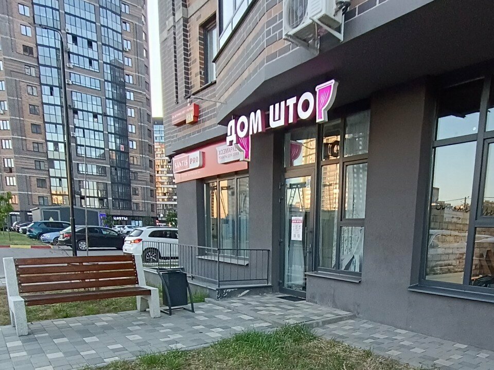 Perde ve korniş üreticileri Dom Shtor, Voronej, foto