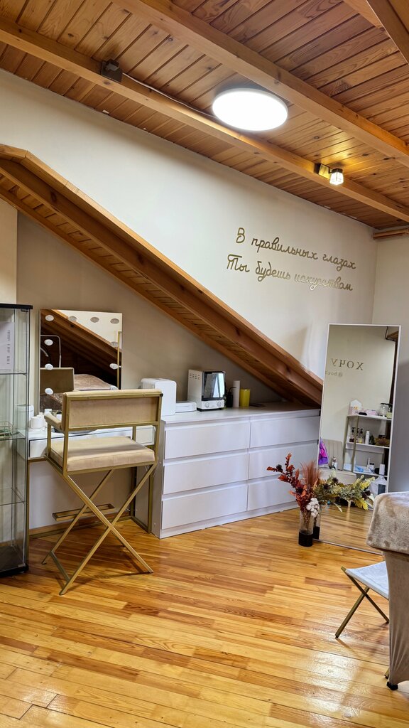 Kaş ve kirpik salonu Хочу и Буду, Tver, foto