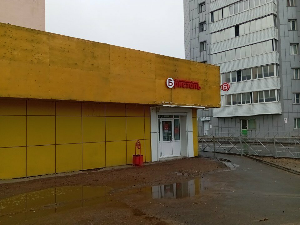 Alkollü içecekler Bristol, Ulan‑Ude, foto