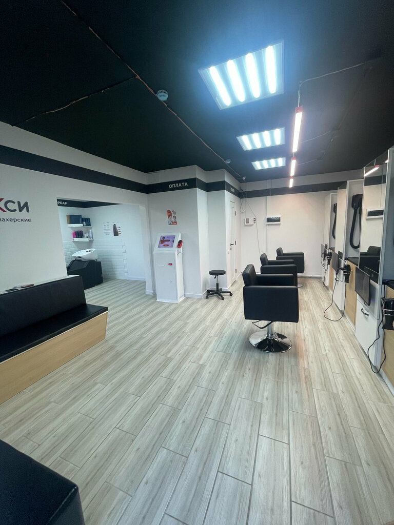 Kuaförler Стрикси, Kurgan, foto