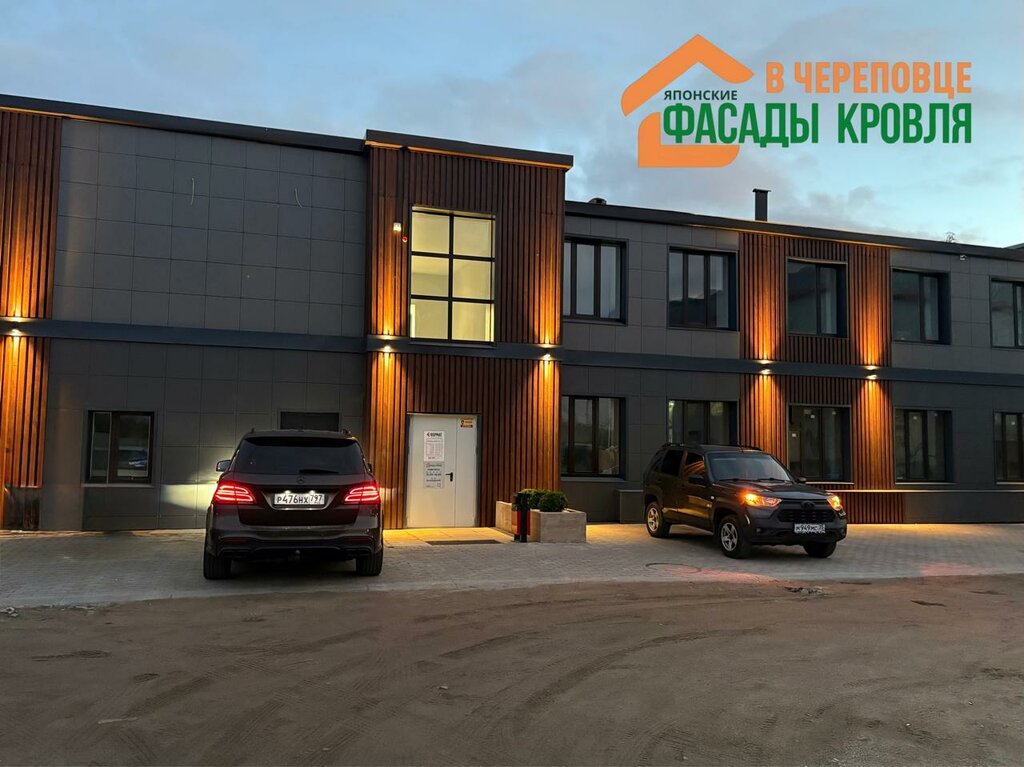 Dış kaplama Фасады Кровля, Cherepovets, foto