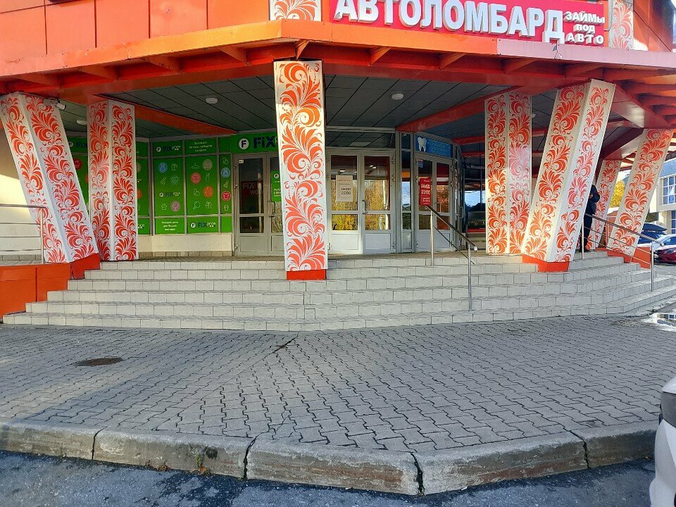 Eczaneler Лучик Солнца, Surgut, foto