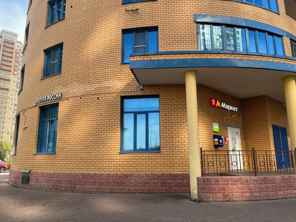 Teslimat noktası Yandex Market, Reutov, foto