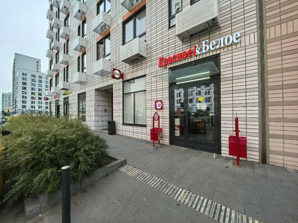 Psikolojik yardım merkezleri Психологическая помощь, Moskova, foto