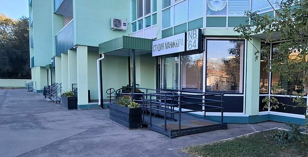 Manikür-pedikür Nb-64, Engels, foto