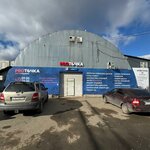 ProTochka (Moskovskiy Tract Street No:142В), otomobil servisi  Tiumen'den