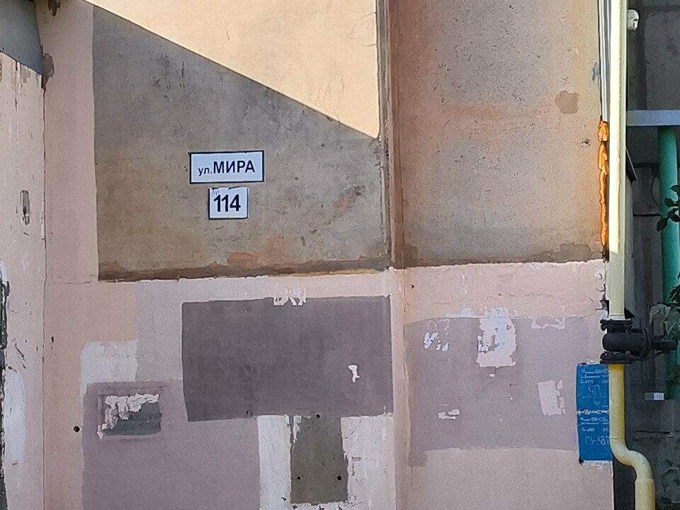 Yönetim ofisi А-Линии, Voljski, foto