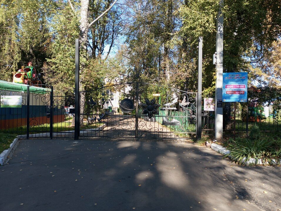 Oyun alanı Playground, Yoshkar‑Ola, foto