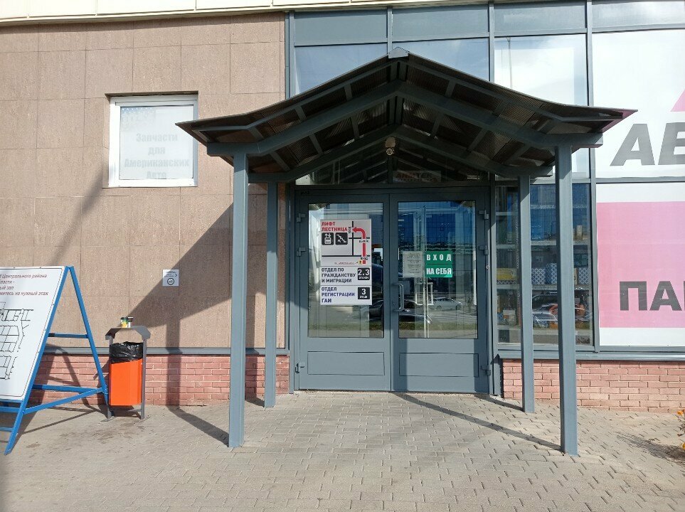 Otomobil satış galerileri Greencars.by, Minsk, foto