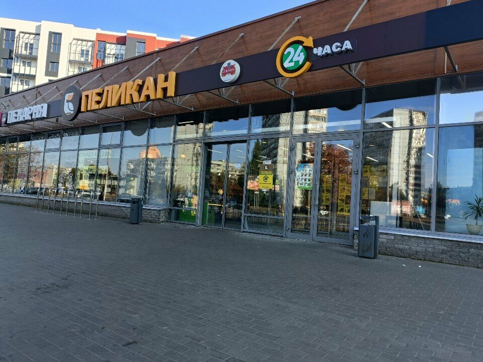 Kasap, şarküteri Мясо, Tolyatti (Togliatti), foto