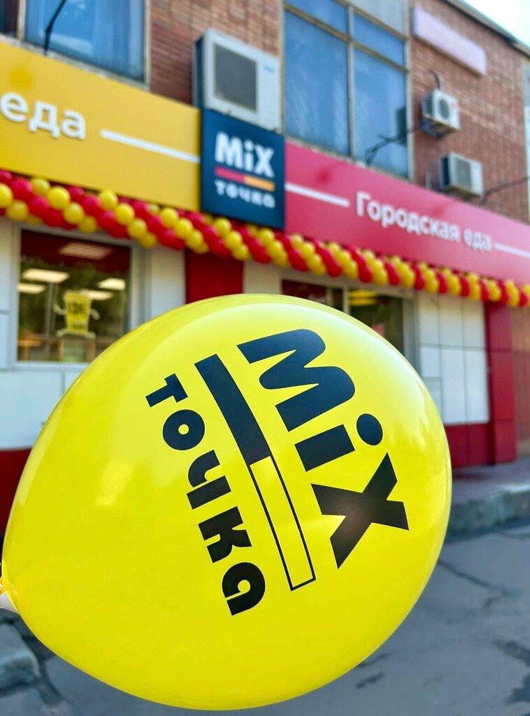 Hazır gıda satan yerler Микс точка, Voskresensk, foto