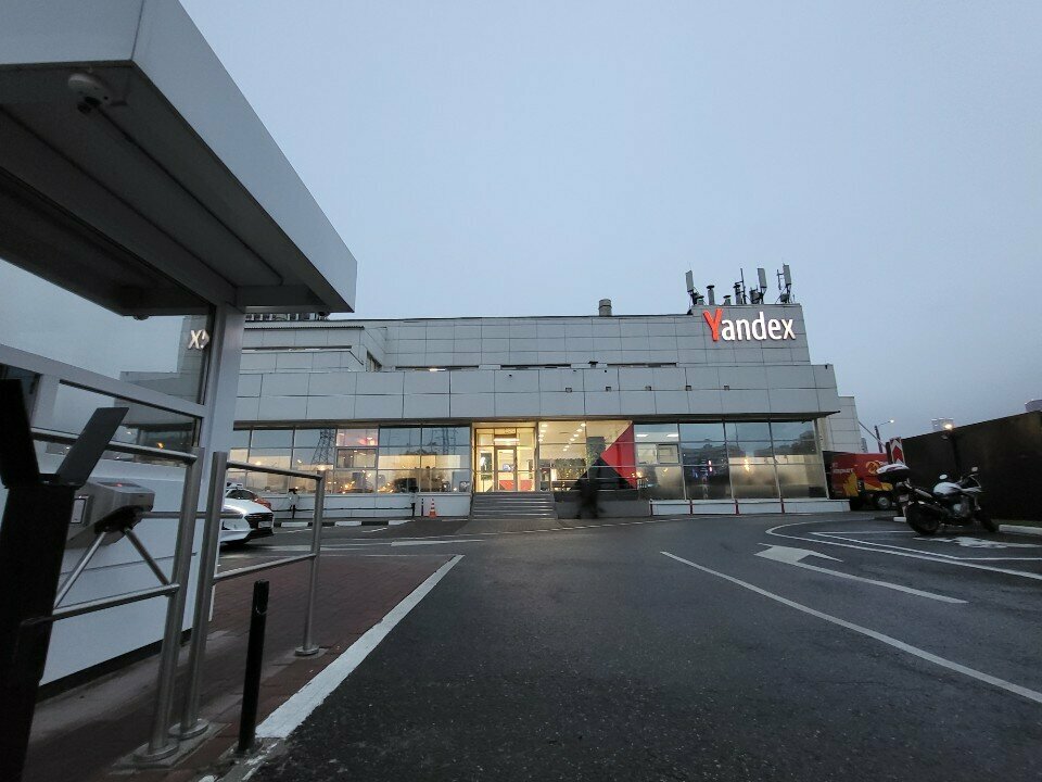 Yönetim ofisi Яндекс, Moskova, foto