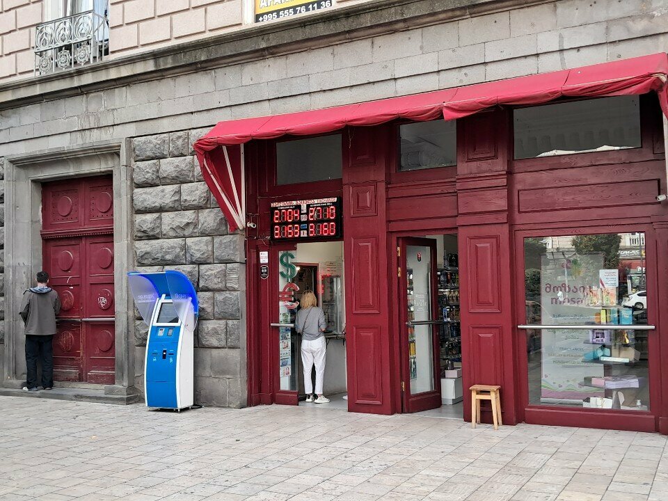 Döviz büroları Exchange, Tiflis, foto