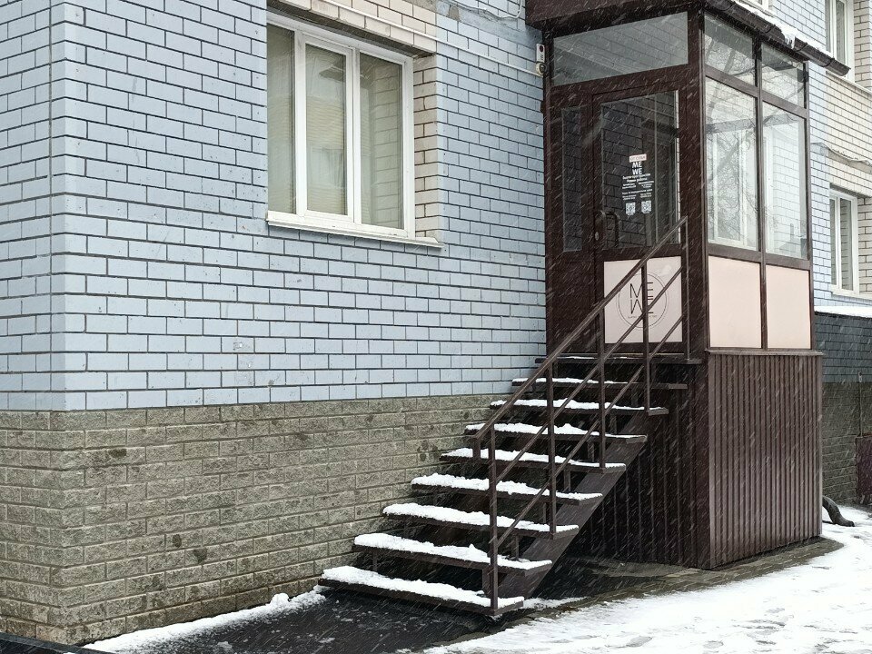 Kaş ve kirpik salonu Mewe, Barnaul, foto