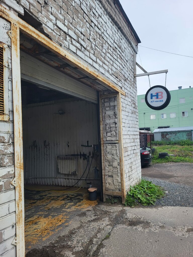 Oto yıkama AvtoH3, Arhangelsk, foto