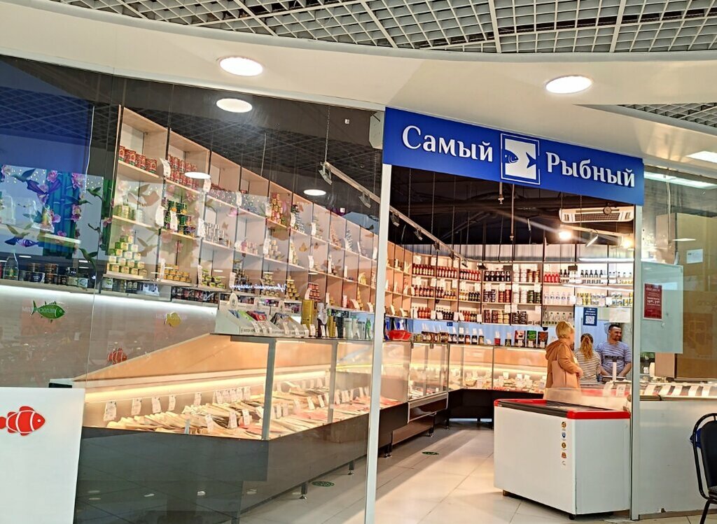 Market Самый Рыбный, Moskova, foto