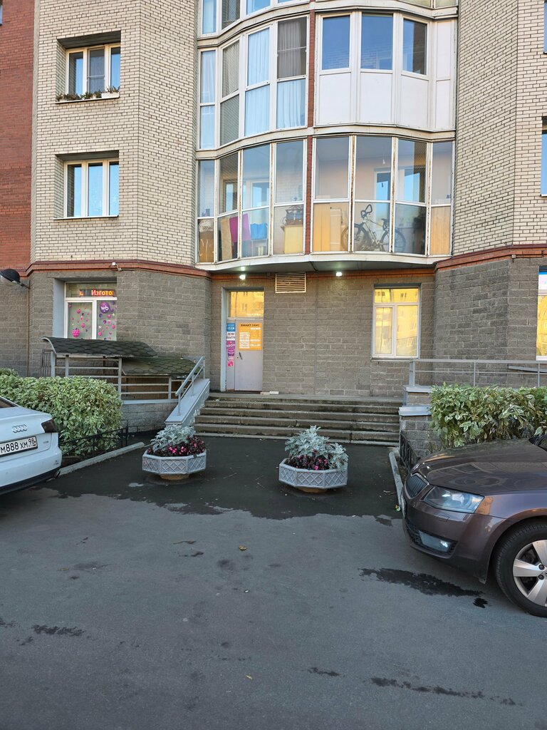 Temizlik şirketleri Akvarel, Saint‑Petersburg, foto