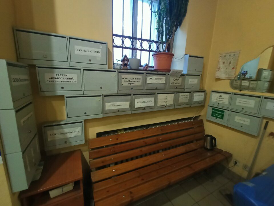 i̇ş merkezi Бизнес-центр, Saint‑Petersburg, foto