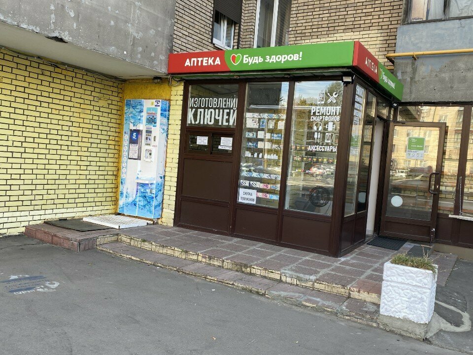 Su satışı Чистая вода, Moskova, foto