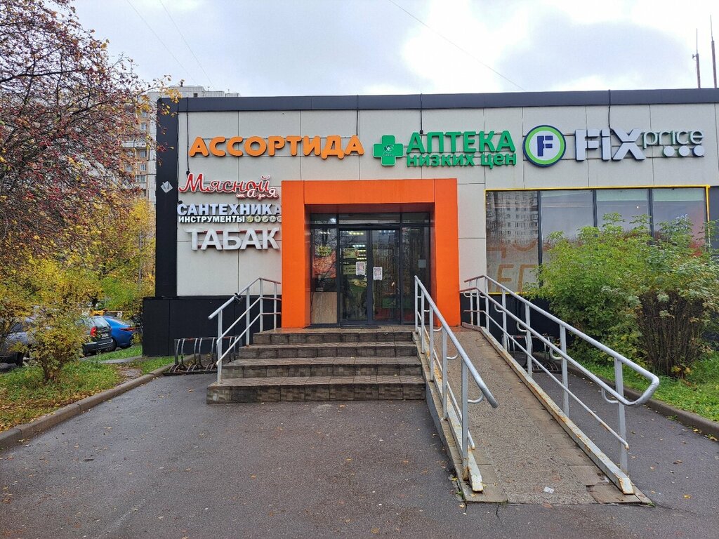 Tütün, sigara mağazaları Табак, Moskova, foto