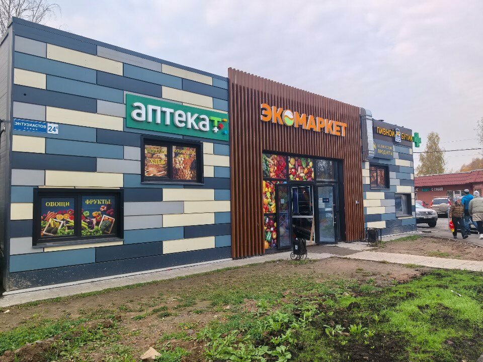 Süt ürünleri satış mağazaları Магазин молочной продукции, Puşkino, foto