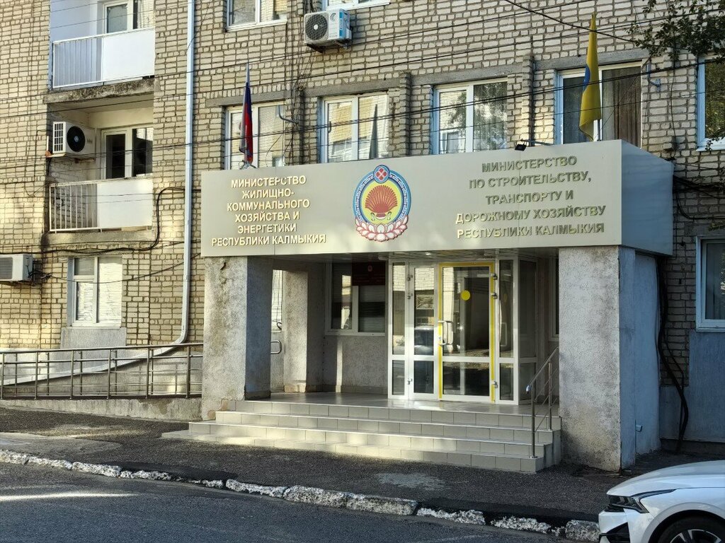Devlet kurumları ve bakanlıklar Regionalny fond kapitalnogo remonta mnogokvartirnykh domov V Respublike Kalmykiya, Elista, foto