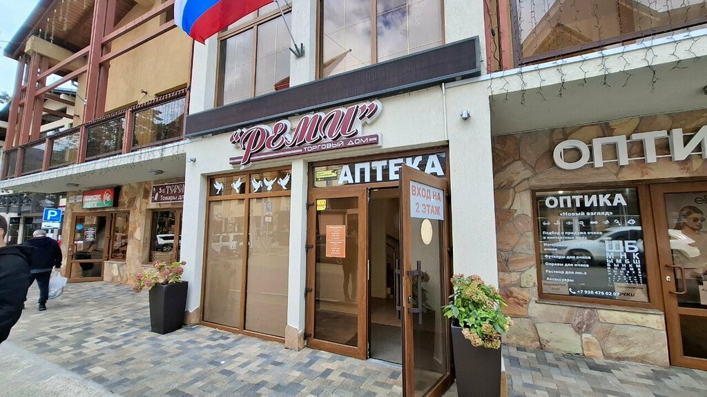 Masaj salonları Triggeritochka, Soçi, foto