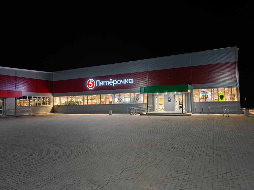 Hipermarket Пятёрочка, Kostromskaya oblastı, foto