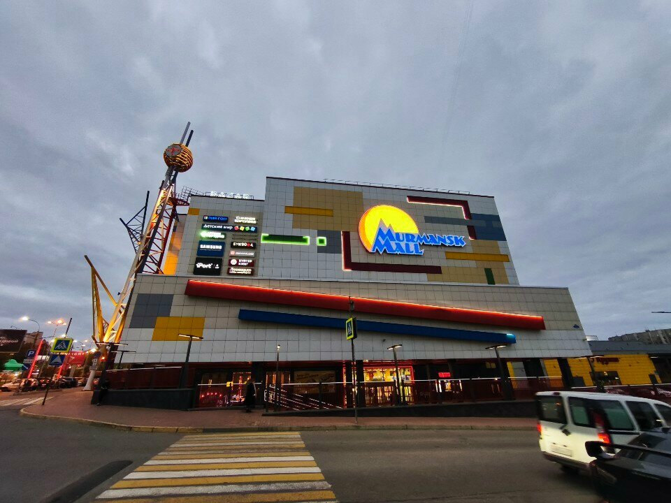 Alışveriş merkezleri Мурманск Молл, Murmansk, foto