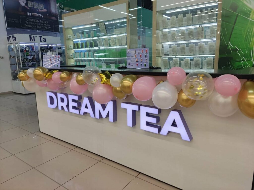 Al götür çay Dream tea, Sibay, foto