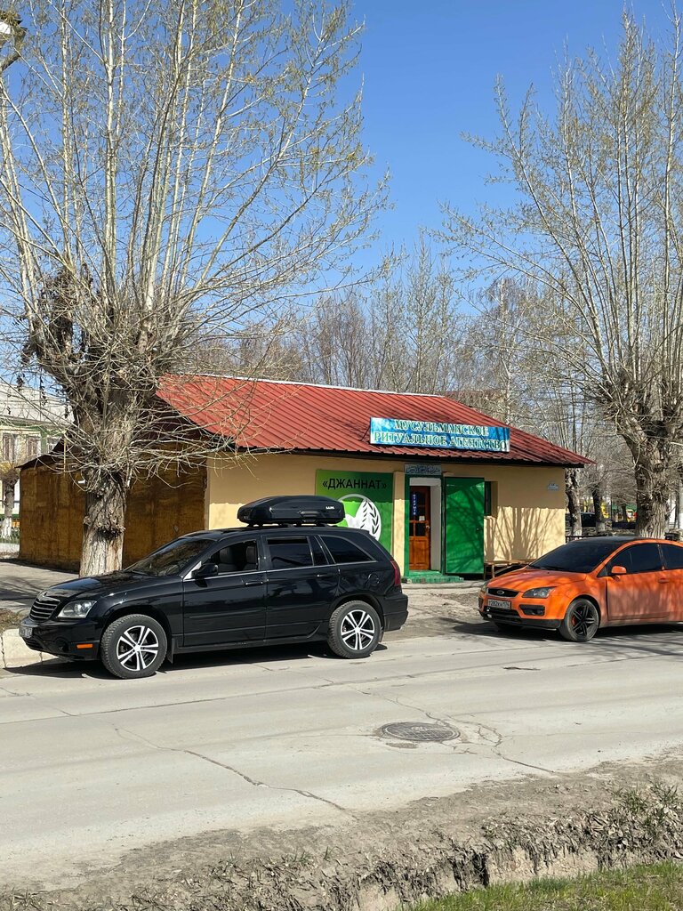 Cenaze hizmetleri Ритуальные услуги, Sibay, foto