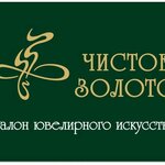 Чистое Золото (ulitsa Marshala Rybalko No:85В), kuyumcular  Perm'den