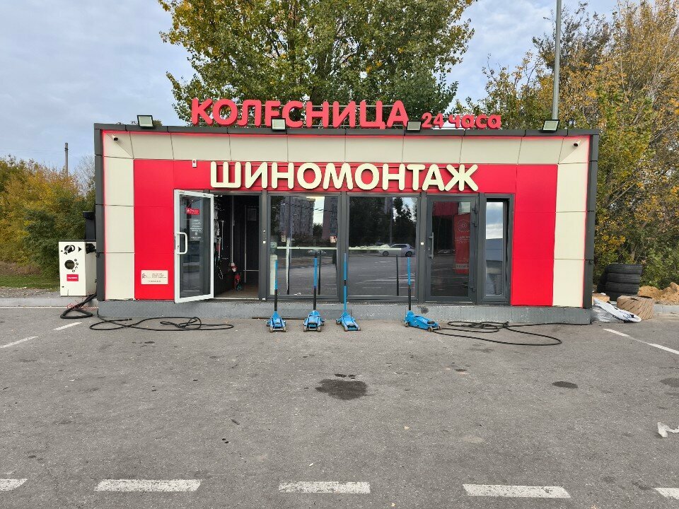 Oto lastik tamiri 4Ride, Volgograd, foto