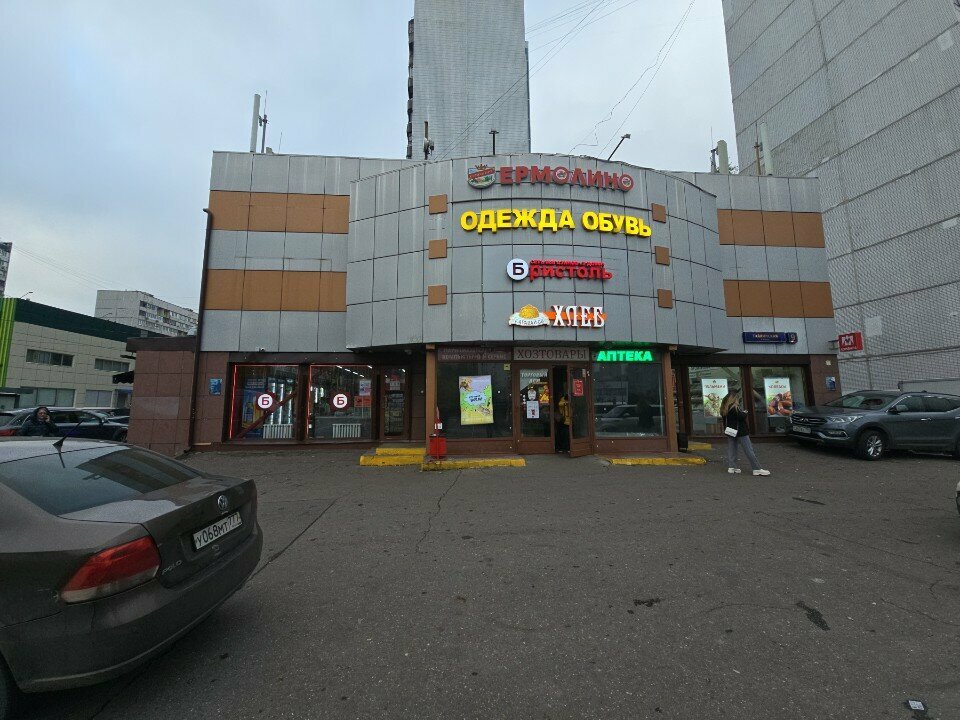 Alışveriş merkezleri Торговый Дом, Moskova, foto