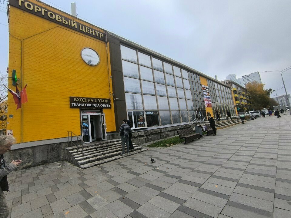 Giyim mağazası Магазин одежды, Moskova, foto