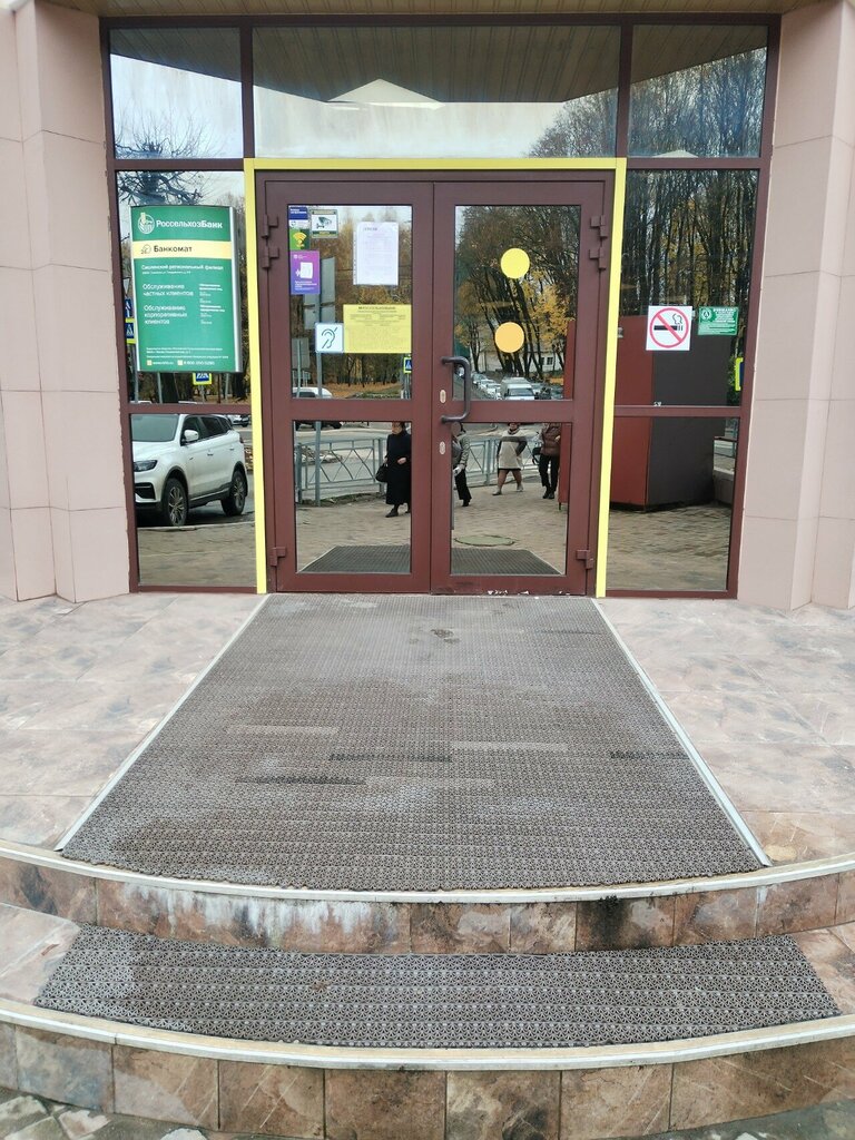 Sigorta şirketleri РСХБ-Страхование, Smolensk, foto