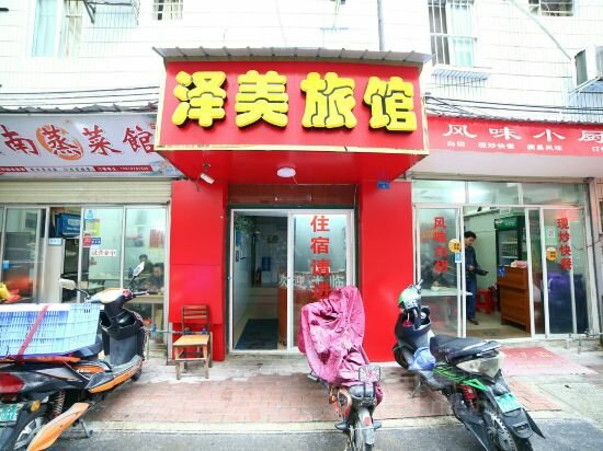 Otel Zemei Hostel, Nanning, foto