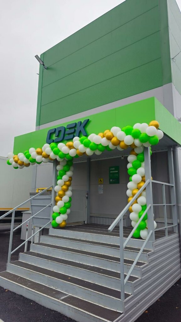 Kurye hizmetleri CDEK, Çuvaşya, foto